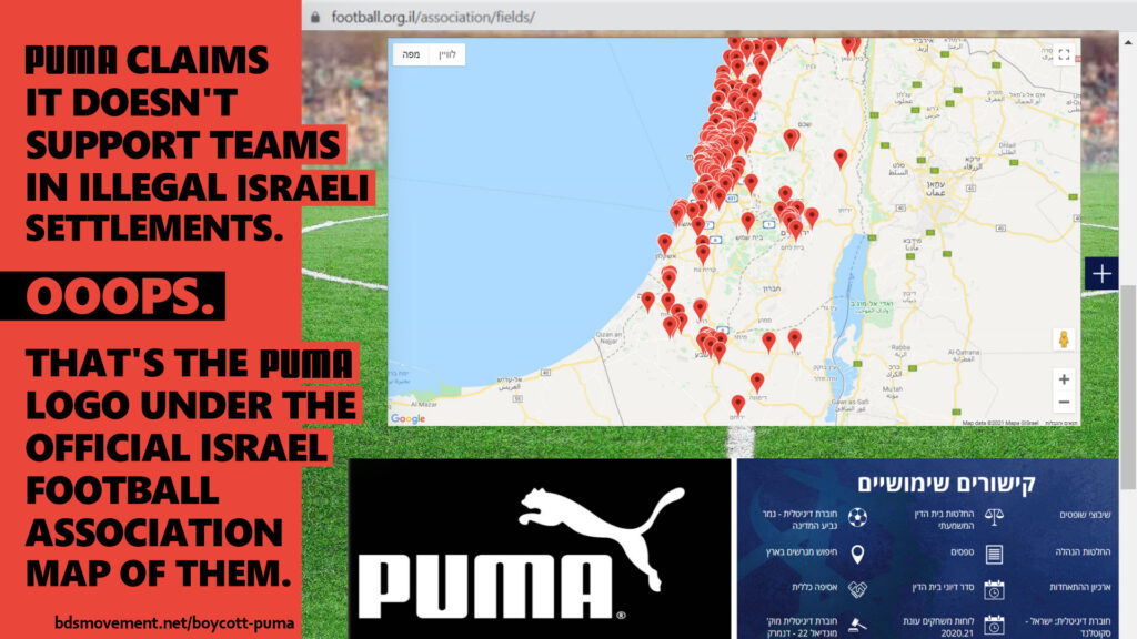 Does Puma Support Israel?